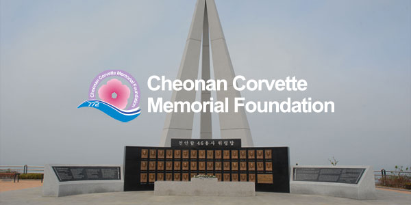 Cheonan Corvette Memorial Foundation