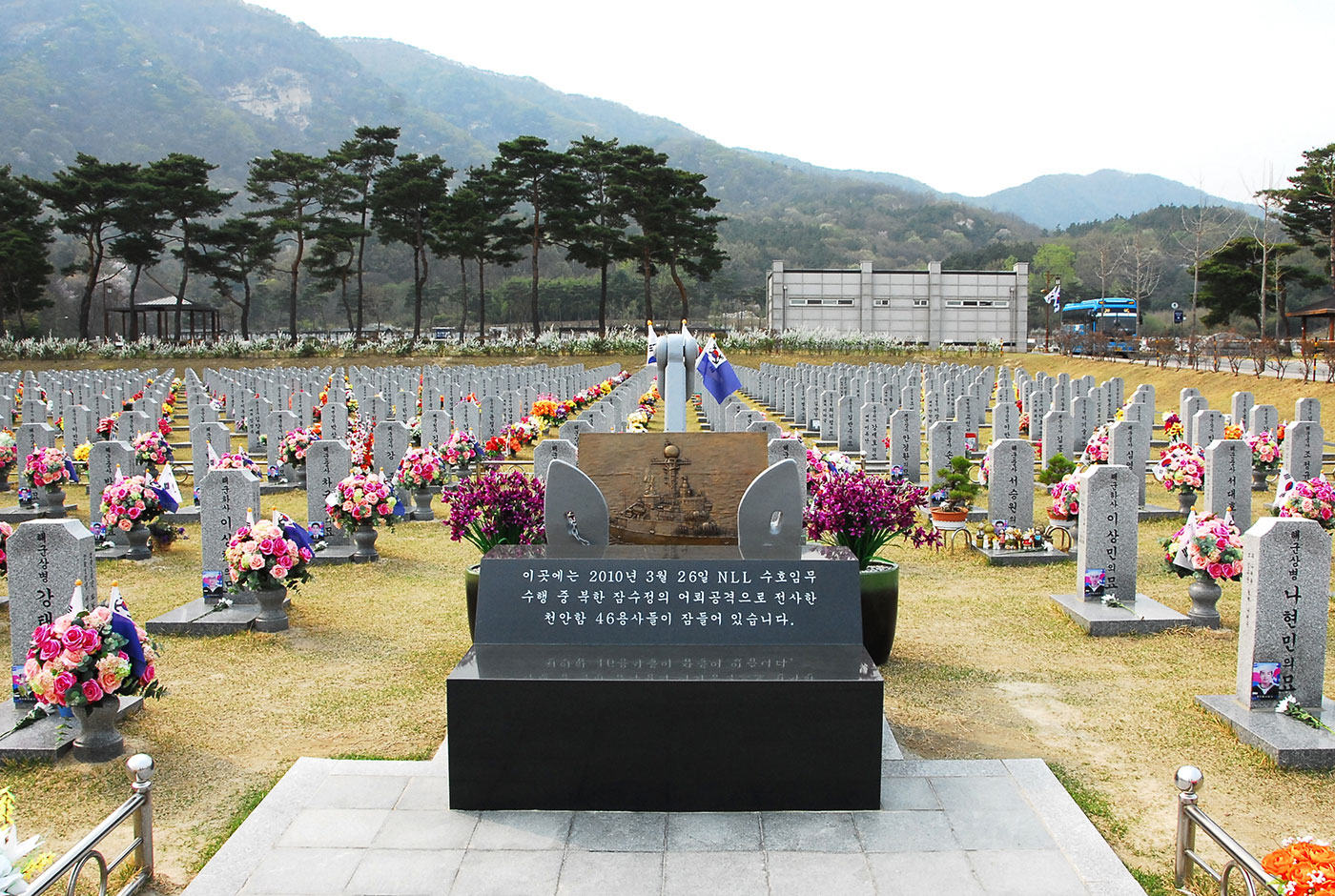 Cheonan Corvette Memorial Foundation